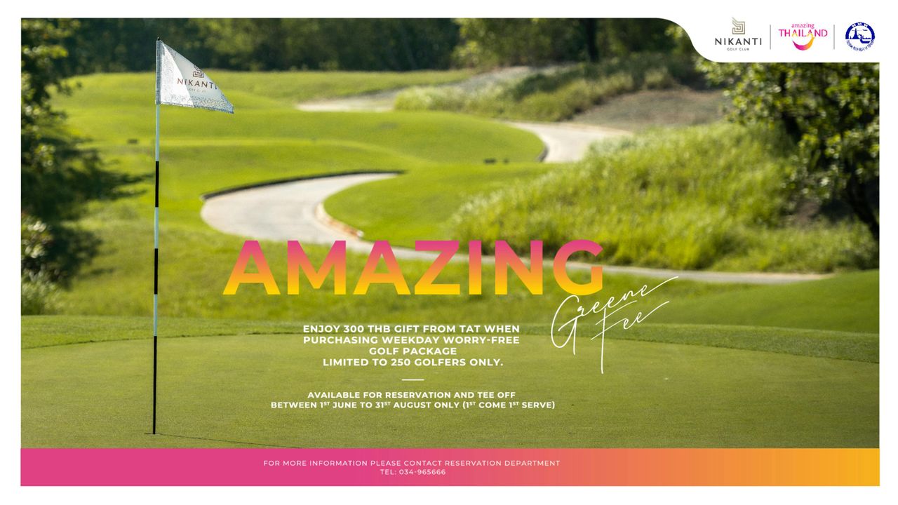 Special News and Updates